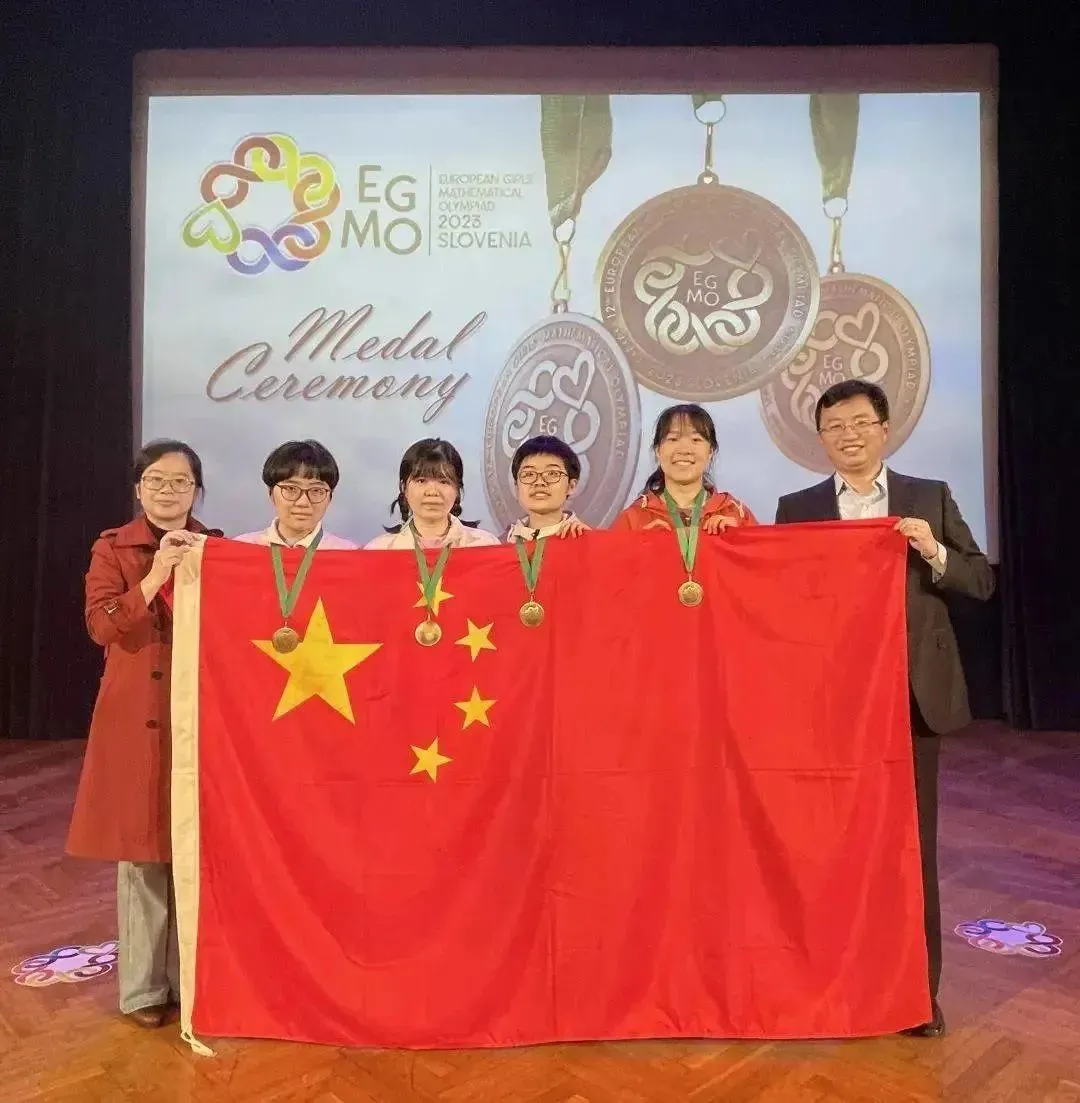 全员满分！2023年欧洲女子数学奥林匹克成绩出炉！