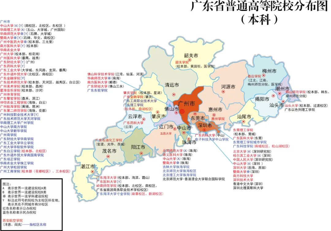 超全！全国31省市985/211/双一流高校分布图一览，2023高考择校重点参考