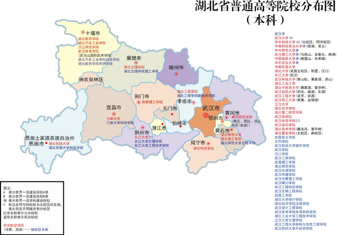 超全！全国31省市985/211/双一流高校分布图一览，2023高考择校重点参考